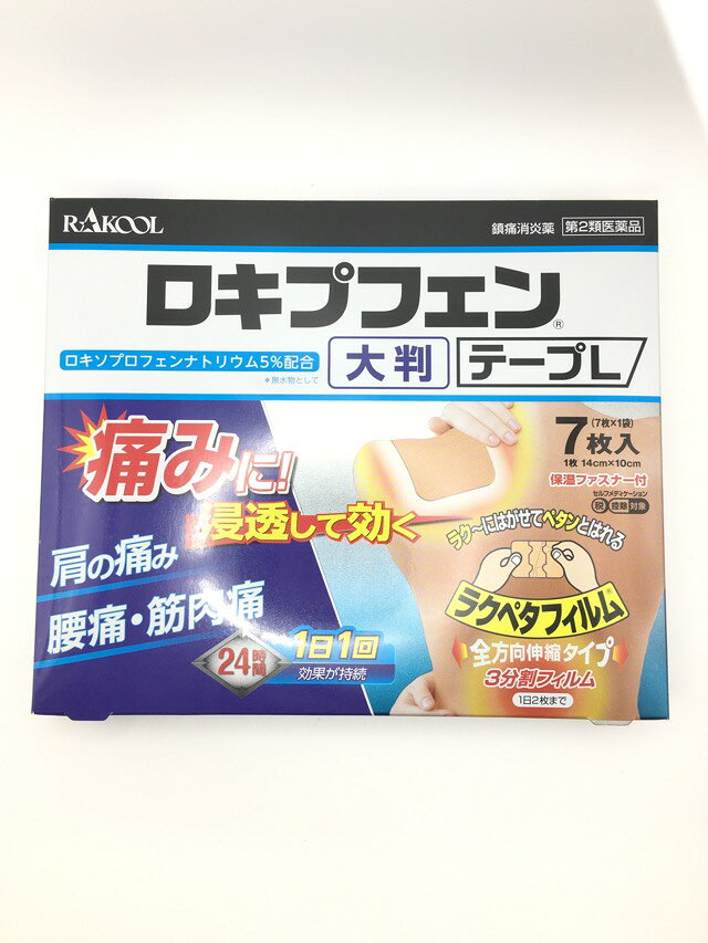 商品説明痛みに! 浸透して効く効能 効果腰痛、肩こりに伴う肩の痛み、関節痛、筋肉通、腱鞘炎(手・手首の痛み)、肘の痛み(テニス肘など)、打撲、捻挫用法 用量・表面のライナー(フィルム)をはがし、1日1回患部に貼付してください。 ・15歳未満...