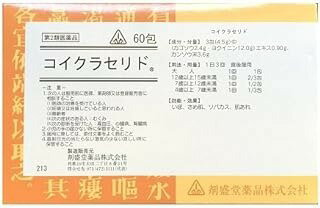 □商品説明 ●コイクラセリドは、いぼ・さめ肌・ソバカス・肌あれを改善するように考え出された生薬製剤です。 ●コイクラセリドのヨクイニンはいぼ・肌あれなどを改善するように働き、カンゾウ・カゴソウはヨクイニンの働きを手助けします。 【効能・効果...