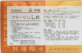 □商品説明 フラーリンL粒は、体力が中等度以下で、肩がこり、疲れやすくて精神不安などの精神神経症状があったり、便秘の傾向がある人の、冷え性や虚弱体質、月経不順などを改善する漢方薬です。 【効能・効果】 体力中等度以下で、肩がこり、疲れやすく...