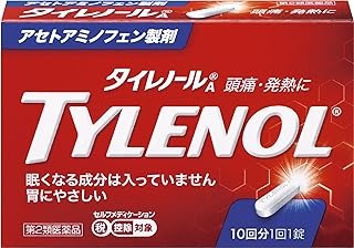 □商品説明 ●タイレノールAの有効成分アセトアミノフェンは「解熱」と「鎮痛」という2つの効果を併せもつ成分です。 ●主に脳にある「体温調節中枢」に作用し、血管を広げることで体外へ熱を逃し、熱を下げる働きをします。 ●脳の中の発熱や痛みの情報...