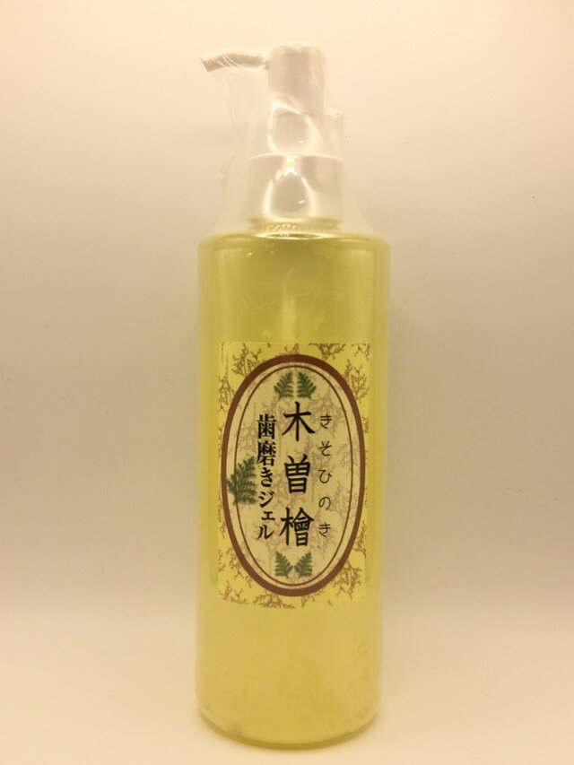 □商品説明 ●木曽檜の蒸留水を使用した贅沢な歯磨きジェル ●成分の75％に木曽檜の蒸留水を使用しました！ ●天然成分97.1％の体に優しい配合です。 ●研磨剤・発泡剤・防腐剤不使用。 ●小さなお子様からご年配の方まで、しっかり磨ける歯磨きジ...