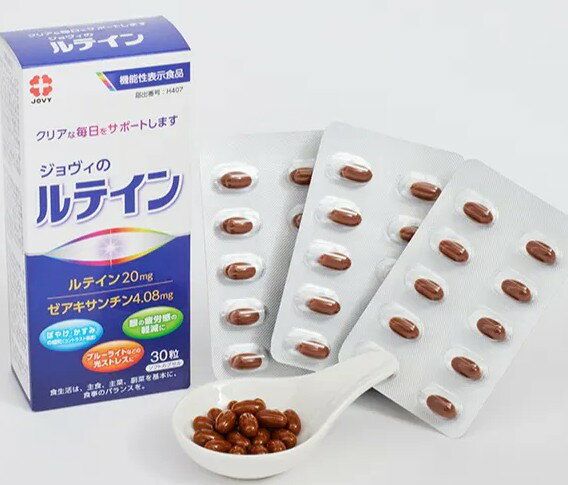 □商品説明 ●クリアな毎日をサポートします 【保健機能食品表示】 届出表示：本品にはルテイン、ゼアキサンチンが含まれます。 ルテイン、ゼアキサンチンは加齢により減少する眼の黄斑色素を増加、維持する働きがあり、コントラスト感度(色の濃淡を識別...
