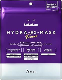 □商品説明 ●どの世代からも始められるエイジングケア※1・透明感※2ケア商品。 ●デイリーケア用のマスクで、身近に手軽に取り入れることができます。 ●ふっくらとした弾力と透明感※2のある白玉肌へ。 ※1 年齢に応じたお手入れ。※2 うるおい...