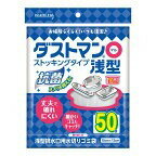 □商品説明 ●10cm以下の浅型排水口におすすめのサイズです。 ●編み目の細かいストッキング素材 ・小さなゴミもキャッチ、水切れもスムーズ！ ●天然抗菌成分キトサン配合 ・雑菌の増殖と悪臭を抑えて、ヌメリを抑制する効果が期待できる。 ●丈夫...