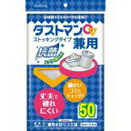 □商品説明 ●排水口・三角コーナーどちらにも対応可能なサイズです。 ●編み目の細かいストッキング素材 ・小さなゴミもキャッチ、水切れもスムーズ！ ●天然抗菌成分キトサン配合 ・雑菌の増殖と悪臭を抑えて、ヌメリを抑制する効果が期待できる。 ●...
