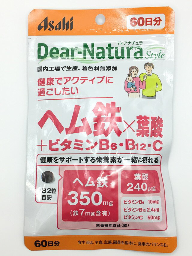 □商品説明 ●ヘム鉄と葉酸、3種のビタミンがまとめて摂れる。 ●鉄は、赤血球を作るのに必要な栄養素です。 ※葉酸摂取量は1日当たり1000μgを超えないようご注意ください。 【栄養成分(栄養機能食品)】 鉄 【保健機能食品表示】 鉄は、赤血...