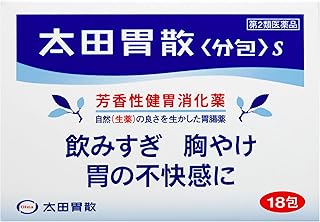 □商品説明 ●太田胃散 分包 Sは、自然由来の健胃生薬に制酸剤と消化酵素をバランスよく配合した、粉末タイプ(散剤)の胃腸薬です。 【販売名】 太田胃散 分包 S 【効能 効果】 飲みすぎ、胸やけ、胃部不快感、胃弱、胃もたれ、食べすぎ、胃痛、...