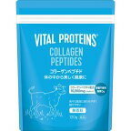 □商品説明 バイタルプロテインズは、コラーゲンペプチド10,000mg（10g当たり）を配合したパウダータイプのコラーゲンです。 無香料なので、色々な食品のおいしさを損なわずに合わせやすく、続けやすい。 砂糖不使用・脂質0g 【名称】 コラ...