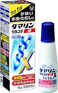 □商品説明 ●1日1回 かゆい水虫・たむしに！テルビナフィン塩酸塩配合 ●ダマリングランデX液は、白癬菌を殺菌する「テルビナフィン塩酸塩」に、患部を殺菌・消毒する「イソプロピルメチルフェノール」、かゆみ・痛みをしずめる「リドカイン」、炎症を...