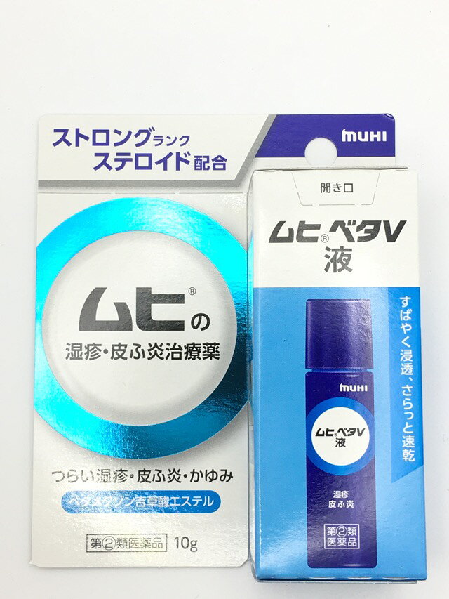 ※ご注意※　【指定第2類医薬品】をご購入の方へ 本品は指定第2類医薬品です。使用上の注意(禁忌)を必ずご確認下さい。 ご不明な点がございましたら当店の登録販売者までご相談下さい。 商品説明●日本初※！ロールオンタイプの ストロングステロイド...