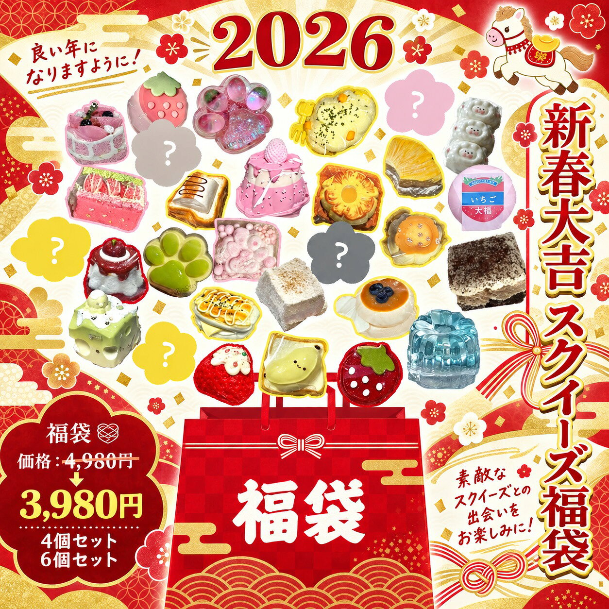 【商品説明】 握って遊ぶおもちゃです。 ※食べ物ではございませんので、口には入れないようご注意ください。 内容量：スクイーズ 対象年齢：12歳以上 ★商品の色は、撮影時の光や、お客様のモニターの色具合などにより、実際の商品と異なる場合がござ...