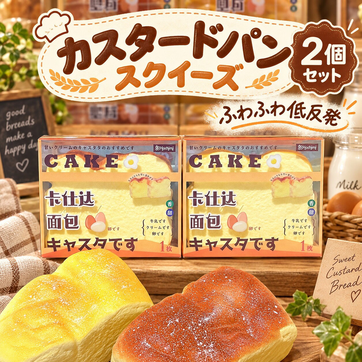 【商品説明】 握って遊ぶおもちゃです。 ※食べ物ではございませんので、口には入れないようご注意ください。 サイズ： 内容量：スクイーズ 対象年齢：12歳以上 ★商品の色は、撮影時の光や、お客様のモニターの色具合などにより、実際の商品と異なる...