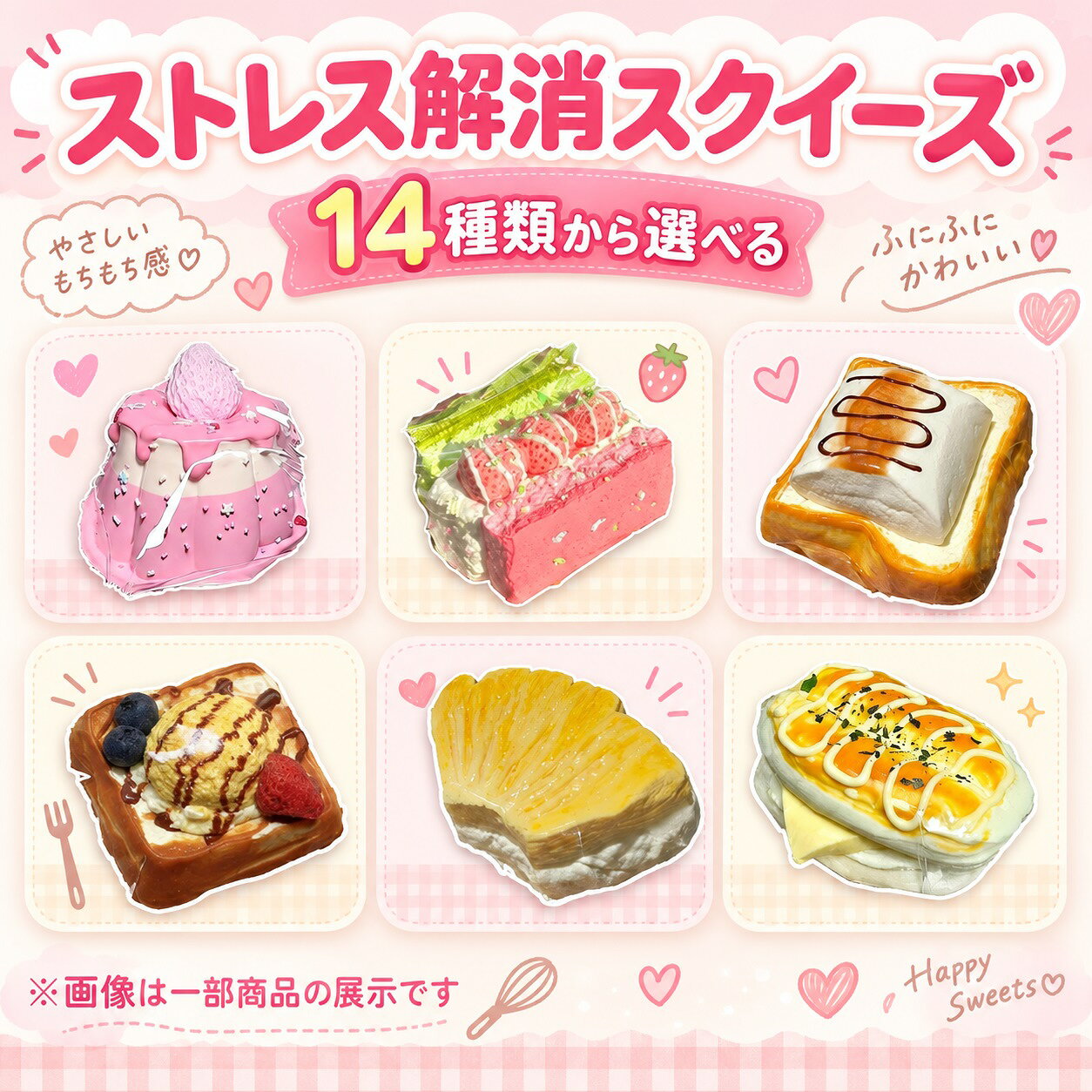 ご注意事項： 当店のスクイーズ（捏捏）は食品グレードのシリコン素材を使用しておりますが、食べられません。口に入れないでください。 スクイーズは消耗品です。強く揉んだり、乱暴に扱うと破損の原因となりますのでご注意ください。 すべて手作り商品の...