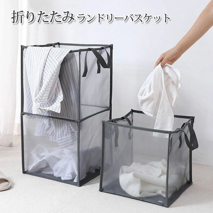 おすすめのポイント 【使わない時は折りたたんでスッキリ収納】 このランドリーバスケットは、使用しない時は簡単に折りたたむことができ、壁や洗濯機の隙間に収納可能。省スペースで、部屋をすっきり保ちます。 【広々とした容量】 衣類や下着などの洗濯...