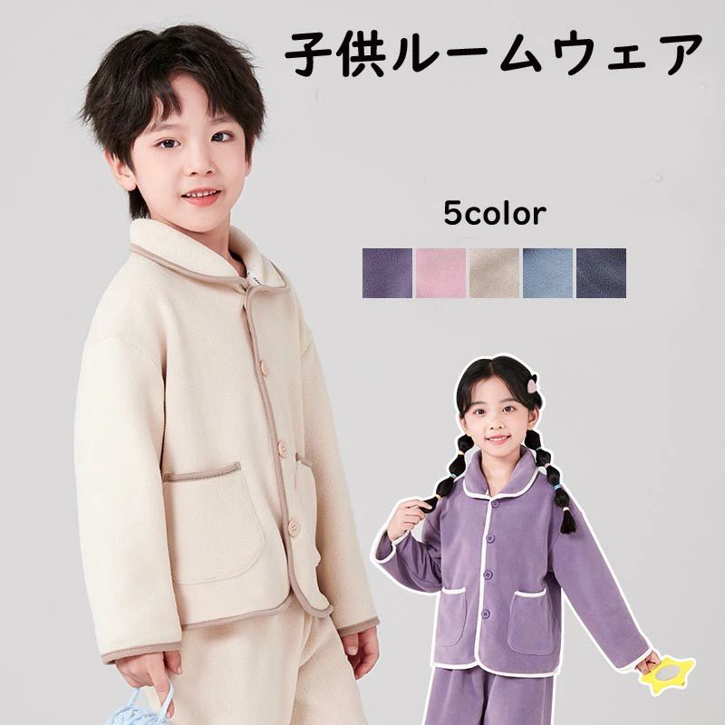 商品説明 商品内容 ルームウェア　トップス/長ズボン2点セット 素材 ボリエステル サイズ 画像参考 衣類や下着類 洗濯表示とお洗濯 ◆大切な衣類をより長くご使用いただくために、 お洗濯の際には商品に付いている洗濯表示 ご確認いただいてから...