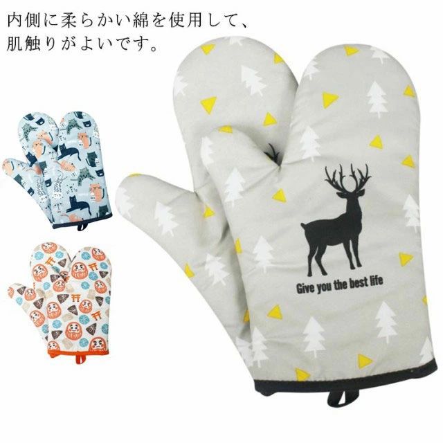 厚手の素材を使用し、滑り止めのやけど防止。左右兼用、男女兼用のフリーサイズです。●製造ロットにより、細部形状の違いや、同色でも色味に多少の誤差が生じます。●パッケージは改良のため予告なく仕様を変更する場合があります。▼商品の色は、撮影時の光...