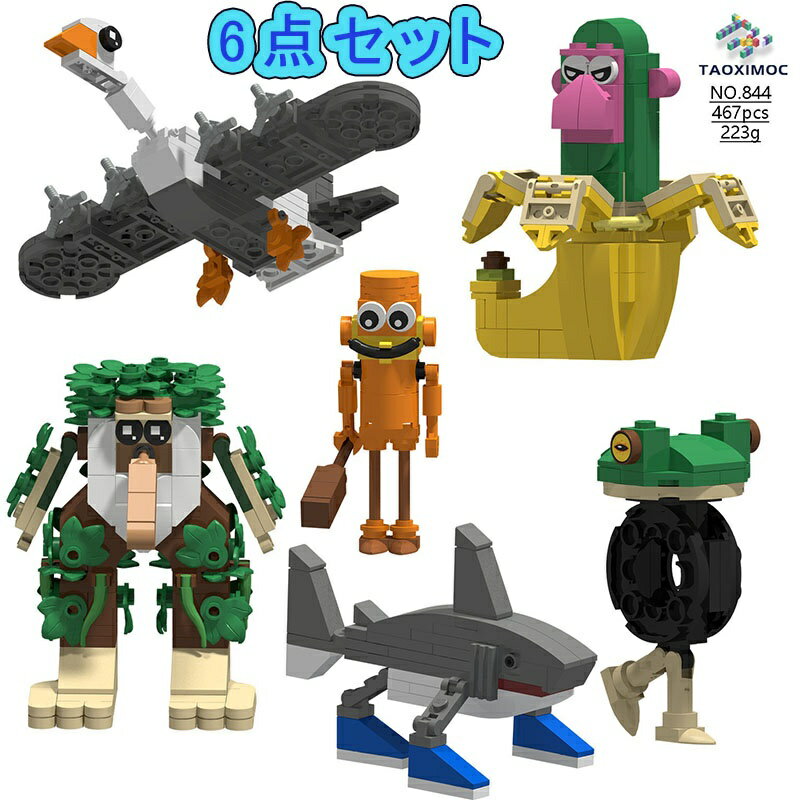 ■レゴ互換品になりますのでお手持ちのレゴなどと組み合わせて遊ぶことができます。 ■商品内容：画像をご参照ください。 ■ サイズ：写真を参照してください　 ■素材：ABS ■ミニフィグ新品・未組立品 ※各身体部分は、はめ込みが難しい場合があり...