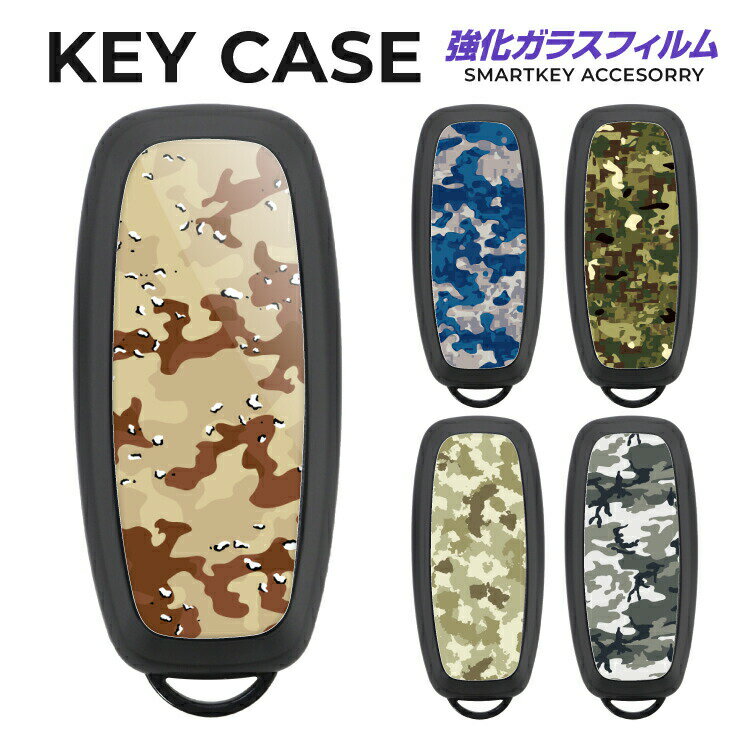 商品名 ガラスハイブリッド スマートキーケース 硬度6H 強化ガラス×TPU素材 カスタムパーツ ドレスアップパーツ 適合車種 【日産C】 ※ご購入前にキー形状をご確認ください。 2022年5月(令和4年5月)〜 ・日産 新型 アリア FE...