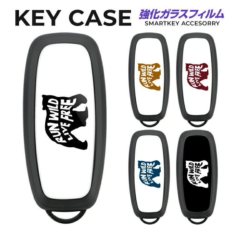 商品名 ガラスハイブリッド スマートキーケース 硬度6H 強化ガラス×TPU素材 カスタムパーツ ドレスアップパーツ 適合車種 【日産C】 ※ご購入前にキー形状をご確認ください。 2022年5月(令和4年5月)〜 ・日産 新型 アリア FE...