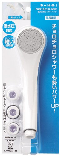 【商品名】三栄水栓 低水圧用シャワーヘッド PS321B‐81XA‐MW2【メーカー名】三栄水栓【メーカー型番】PS321B‐81XA‐MW2【ブランド名】三栄水栓【商品説明】三栄水栓 低水圧用シャワーヘッド PS321B‐81XA‐MW2...