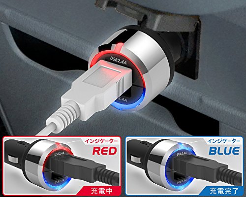 【商品名】星光産業 カーチャージャー USB2ポート(合計4.8A) 充電状態が見える ダイレクトタイプ EM-124【メーカー名】星光産業【メーカー型番】EM-124【ブランド名】星光産業【商品説明】星光産業 カーチャージャー USB2ポ...