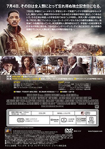 【商品名】インデペンデンス・デイ [DVD]【メーカー名】20世紀フォックス・ホーム・エンターテイメント・ジャパン【メーカー型番】【ブランド名】20th Century Fox Jp【商品説明】インデペンデンス・デイ [DVD]当店では初期...