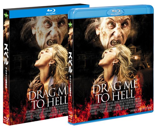 【商品名】スペル Blu-ray【メーカー名】東北新社【メーカー型番】【ブランド名】【商品説明】スペル Blu-ray当店では初期不良に限り、商品到着から7日間は返品を 受付けております。・通常3日〜5日でお届けできます。万が一、品切れの場...