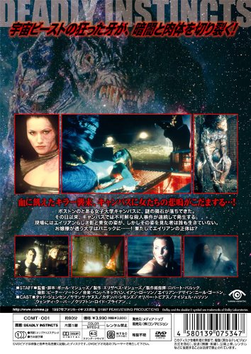 【商品名】バトル・オブ・エイリアン [DVD]【メーカー名】コンマビジョン【メーカー型番】【ブランド名】【商品説明】バトル・オブ・エイリアン [DVD]当店では初期不良に限り、商品到着から7日間は返品を 受付けております。・通常3日〜5日で...