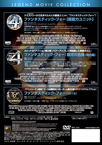 【商品名】ファンタスティック・フォー DVDコレクション(3枚組)【メーカー名】20世紀フォックス・ホーム・エンターテイメント・ジャパン【メーカー型番】【ブランド名】20th Century Fox Jp【商品説明】ファンタスティック・フォ...