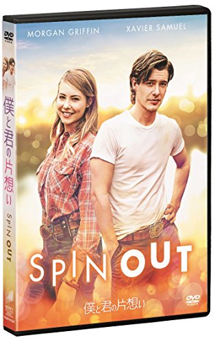 【商品名】僕と君の片想い [DVD]【メーカー名】ソニー・ピクチャーズエンタテインメント【メーカー型番】【ブランド名】【商品説明】僕と君の片想い [DVD]当店では初期不良に限り、商品到着から7日間は返品を 受付けております。・通常3日〜5...