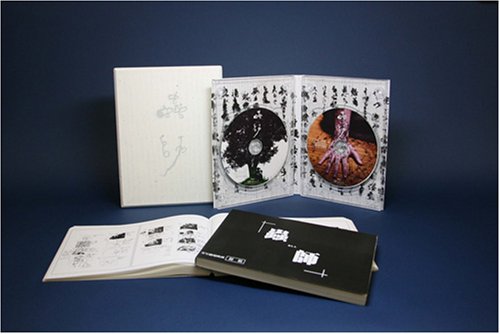 【商品名】蟲師 大友克洋完全監修 蟲箱 [DVD]【メーカー名】video maker(VC/DAS)(D)【メーカー型番】【ブランド名】東北新社【商品説明】蟲師 大友克洋完全監修 蟲箱 [DVD]当店では初期不良に限り、商品到着から7日間...