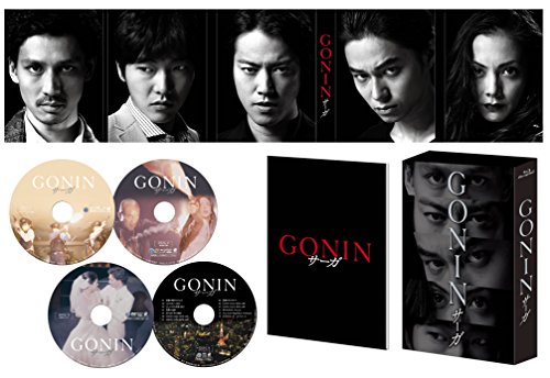 【商品名】GONINサーガ ディレクターズ・ロングバージョン Blu-ray BOX【メーカー名】KADOKAWA / 角川書店【メーカー型番】【ブランド名】【商品説明】GONINサーガ ディレクターズ・ロングバージョン Blu-ray B...