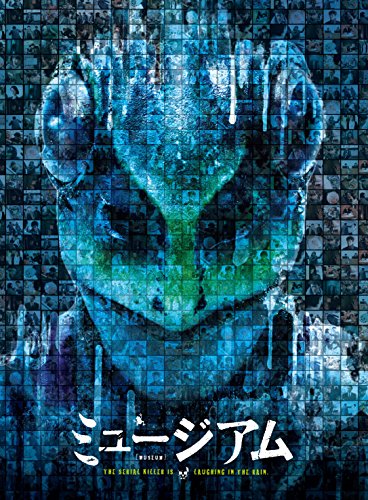 【商品名】ミュージアム ブルーレイ&DVDセット プレミアム・エディション(初回仕様/3枚組) [Blu-ray]【メーカー名】ワーナー・ブラザース・ホームエンターテイメント【メーカー型番】【ブランド名】【商品説明】ミュージアム ブルーレイ...