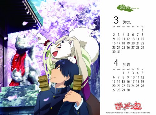 【商品名】ぎんぎつね (2) [Blu-ray]【メーカー名】ポニーキャニオン【メーカー型番】【ブランド名】ポニーキャニオン【商品説明】ぎんぎつね (2) [Blu-ray]当店では初期不良に限り、商品到着から7日間は返品を 受付けておりま...