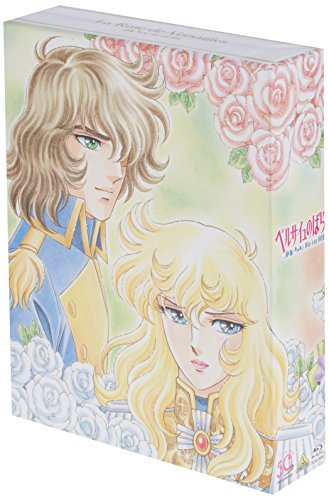 【商品名】ベルサイユのばら Blu-ray BOX【メーカー名】バンダイビジュアル【メーカー型番】【ブランド名】バンダイビジュアル【商品説明】ベルサイユのばら Blu-ray BOX当店では初期不良に限り、商品到着から7日間は返品を 受付け...