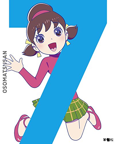 【商品名】おそ松さん DVD 第七松【メーカー名】エイベックス・ピクチャーズ【メーカー型番】【ブランド名】Avex Pictures【商品説明】おそ松さん DVD 第七松当店では初期不良に限り、商品到着から7日間は返品を 受付けております。...
