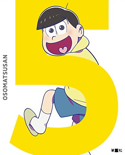 【商品名】おそ松さん 第五松 [DVD]【メーカー名】エイベックス・ピクチャーズ【メーカー型番】【ブランド名】Avex Pictures【商品説明】おそ松さん 第五松 [DVD]当店では初期不良に限り、商品到着から7日間は返品を 受付けてお...