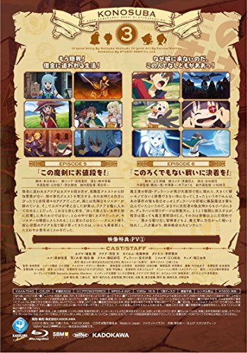 【商品名】この素晴らしい世界に祝福を! 第3巻 [Blu-ray]【メーカー名】KADOKAWA / 角川書店【メーカー型番】【ブランド名】【商品説明】この素晴らしい世界に祝福を! 第3巻 [Blu-ray]当店では初期不良に限り、商品到着...