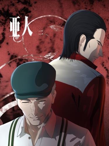 【商品名】亜人 二 (初回生産限定版) [DVD]【メーカー名】キングレコード【メーカー型番】【ブランド名】スターチャイルド【商品説明】亜人 二 (初回生産限定版) [DVD]当店では初期不良に限り、商品到着から7日間は返品を 受付けており...