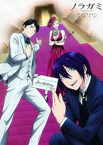【商品名】TVアニメ『ノラガミARAGOTO』-MATSURIGOTO-(初回限定盤)(DVD)【メーカー名】エイベックス・ピクチャーズ【メーカー型番】【ブランド名】【商品説明】TVアニメ『ノラガミARAGOTO』-MATSURIGOTO-...