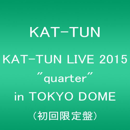 【商品名】KAT-TUN LIVE 2015 “quarter" in TOKYO DOME(初回限定盤) [DVD]【メーカー名】(株)ジェイ・ストーム【メーカー型番】【ブランド名】【商品説明】KAT-TUN LIVE 2015 “qua...