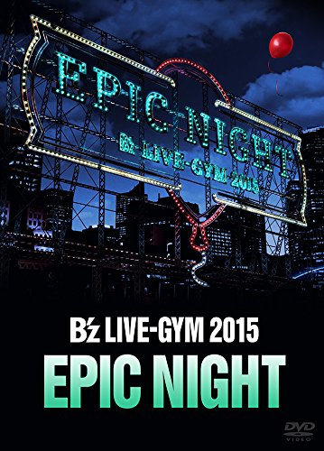 【商品名】B'z LIVE-GYM 2015 -EPIC NIGHT-【LIVE DVD】【メーカー名】VERMILLION RECORDS(J)(D)【メーカー型番】【ブランド名】Vermillion Records【商品説明】B'z L...