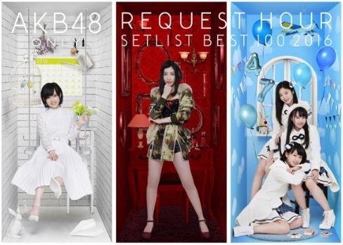 【商品名】AKB48単独リクエストアワー セットリストベスト100 2016(Blu-ray Disc6枚組)【メーカー名】AKS【メーカー型番】【ブランド名】Aks【商品説明】AKB48単独リクエストアワー セットリストベスト100 20...