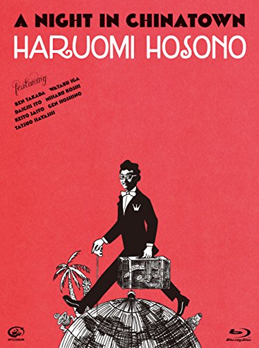 【商品名】細野晴臣 A Night in Chinatown [Blu-ray]【メーカー名】ビクターエンタテインメント【メーカー型番】【ブランド名】Victor Entertainment【商品説明】細野晴臣 A Night in Chi...