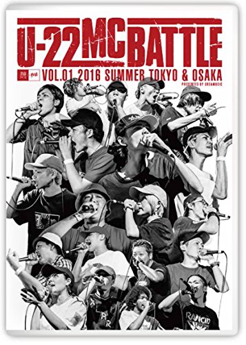 【商品名】超ライブ×戦極U-22 MC BATTLE [DVD]【メーカー名】DREAMUSIC ARTIST MANAGEMENT【メーカー型番】【ブランド名】【商品説明】超ライブ×戦極U-22 MC BATTLE [DVD]当店では初期...