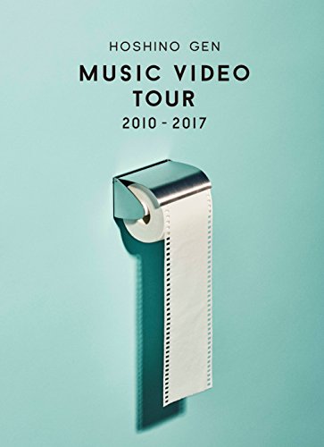 【商品名】Music Video Tour 2010-2017 (Blu-ray)【メーカー名】ビクターエンタテインメント【メーカー型番】【ブランド名】【商品説明】Music Video Tour 2010-2017 (Blu-ray)当店...
