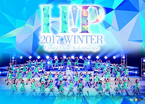 【商品名】Hello! Project 2017 WINTER ~ Crystal Clear・Kaleidoscope ~(DVD)【メーカー名】UP-FRONT WORKS(Hachama)(PC)(D)【メーカー型番】【ブランド名】【...