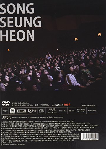 【商品名】ソン・スンホン FAN MEETING 2015 in Japan ソン・スンホンのおいしい時間~あなたとともに~ [DVD]【メーカー名】E-MOTION【メーカー型番】【ブランド名】E-motion【商品説明】ソン・スンホン ...