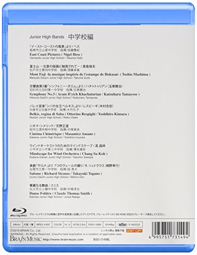 【商品名】Japan’s Best for 2016 中学校編(Blu-ray Disc)【メーカー名】ビデオメーカー【メーカー型番】【ブランド名】【商品説明】Japan’s Best for 2016 中学校編(Blu-ray Disc)...