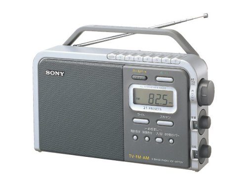 【メーカー名】ソニー(SONY)【メーカー型番】【ブランド名】ソニー(SONY)【商品説明】SONY ICF-M770V C J1 FMラジオ・画像はイメージ写真ですので付属品など画像の通りではないこともございます。　付属品については商品タ...